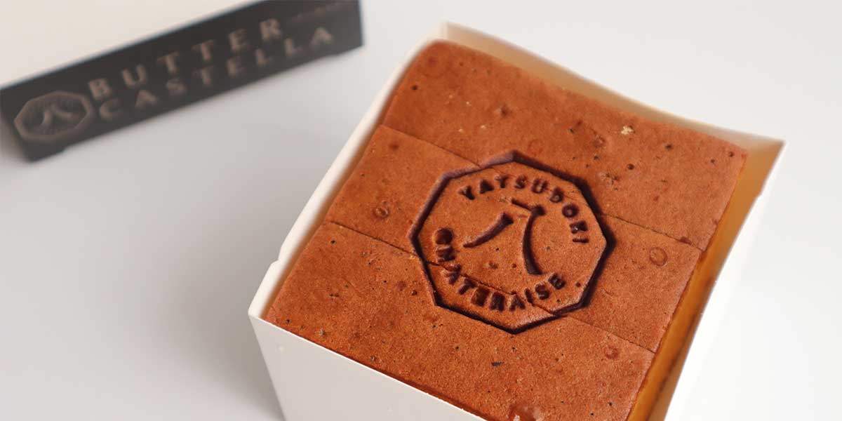 YATSUDOKI | 大人スイーツの魅力バターカステラの魅力