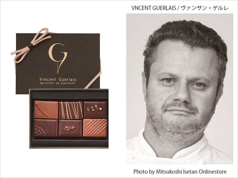 ヴァンサン・ゲルレ | サロンデュショコラ東京限定 「サンサスィヨン」で極上のジャンドゥージャ体験